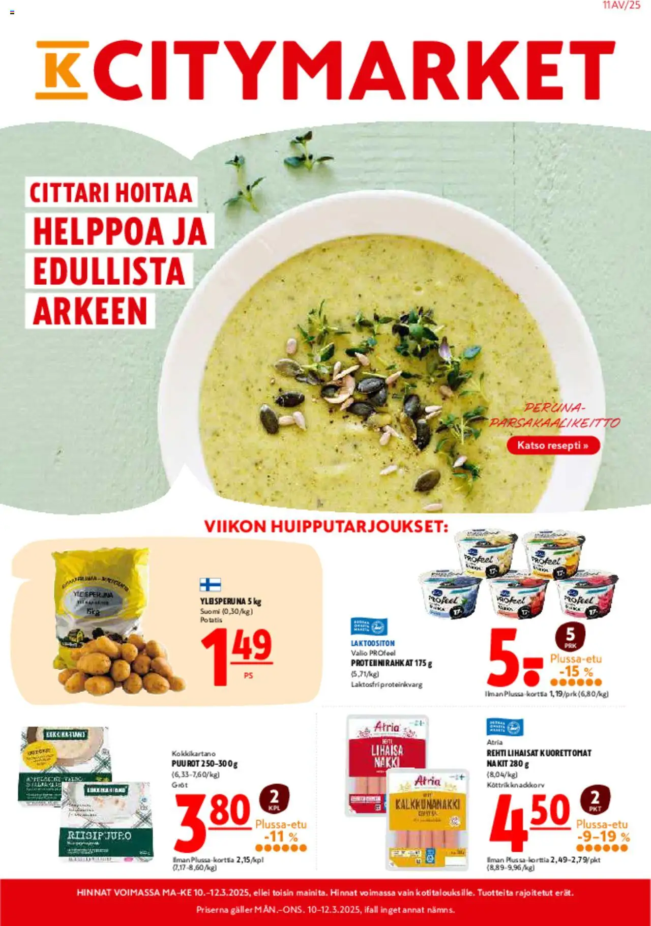 Citymarket Nokia | Tarjoukset 10/03/2025 | (CM, KCM)