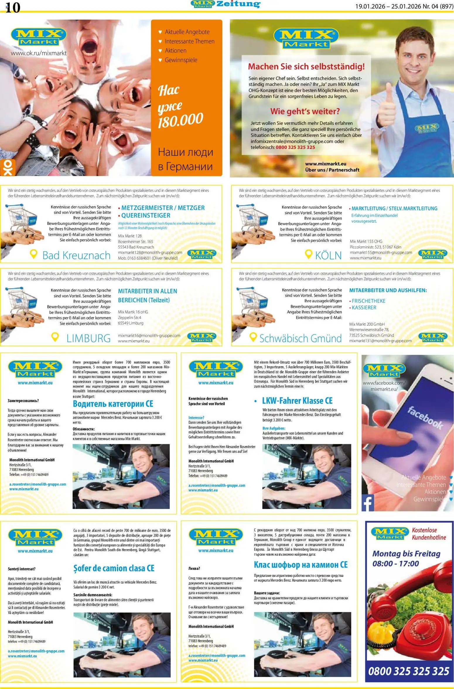 Mix Markt Prospekt (ab 19.01.2026) zum Blättern