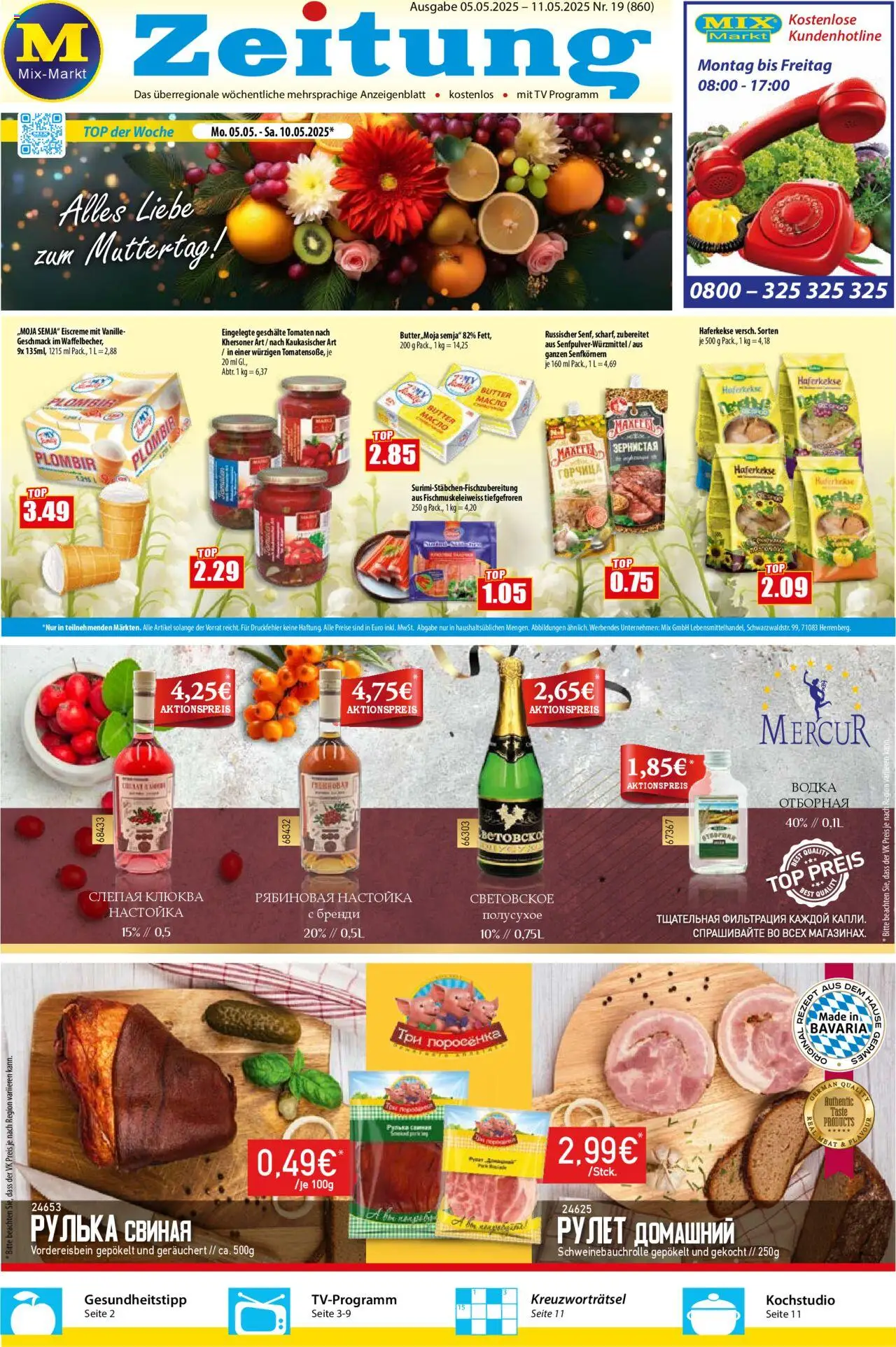 Mix Markt Prospekt (ab 05.05.2025) zum Blättern