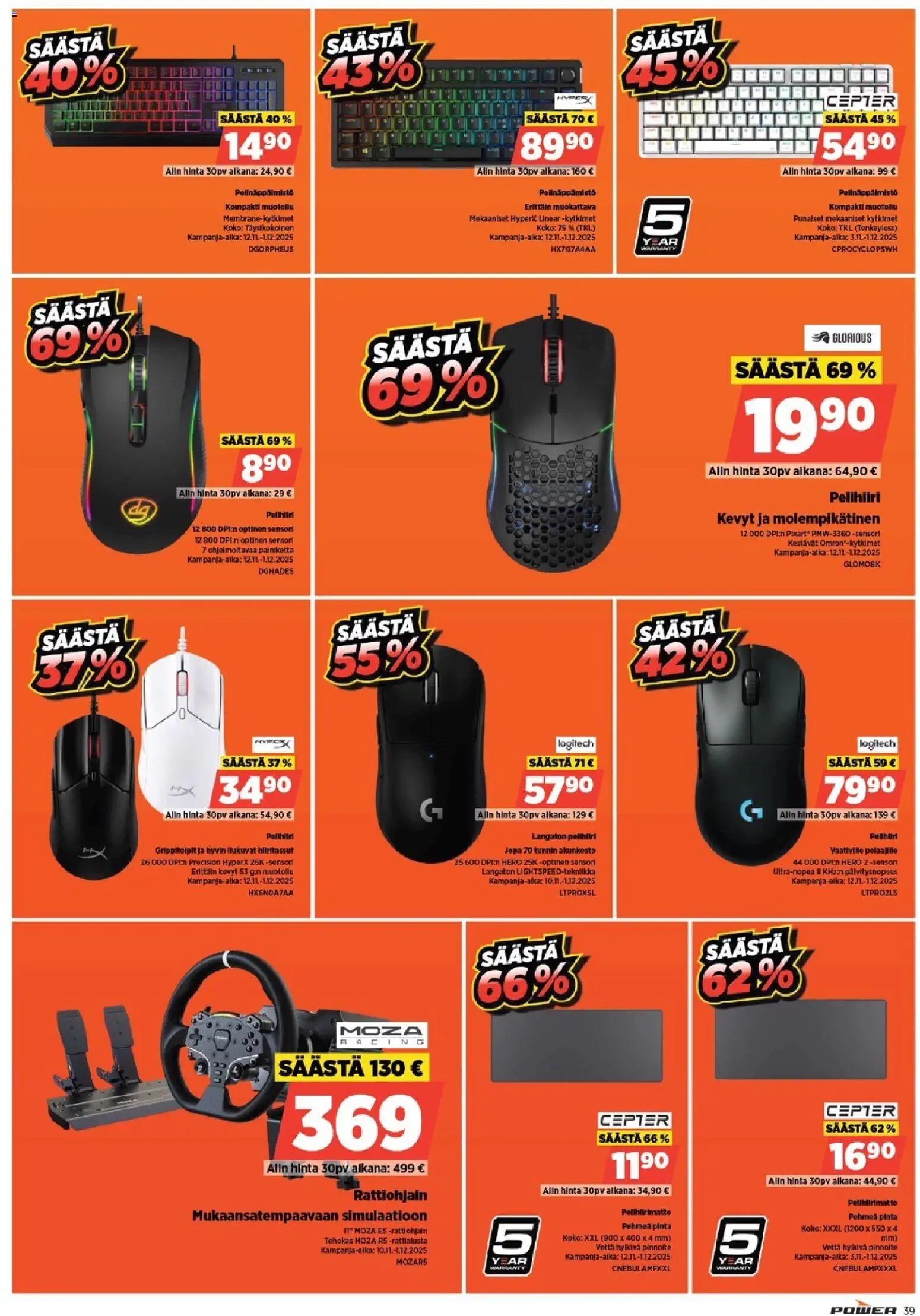 Power Black Week 12/11/2025 Tarjoukset ⚡ Black Friday