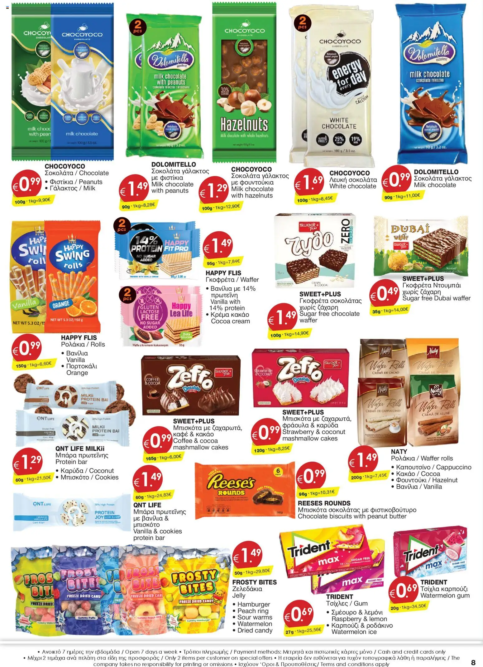 Super Discount Store Φυλλάδιο από 30/01/2026 || Τρέχουσες προσφορές